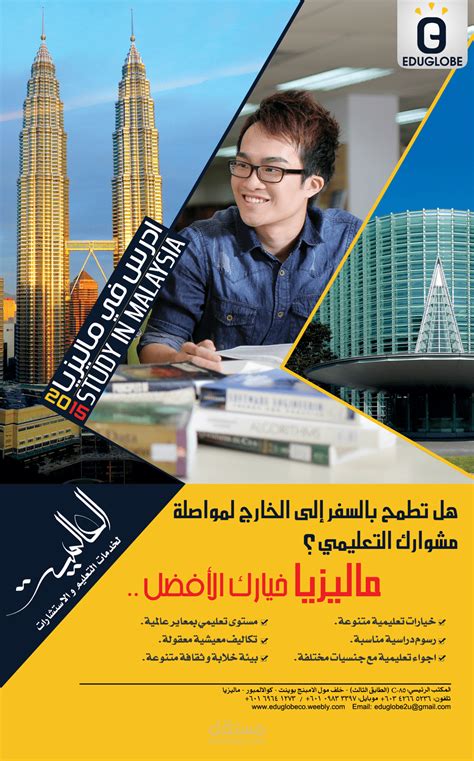 بوستر مستقل