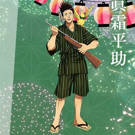 Heisuke Mashimo And Piisuke In 2025 Anime Game Character Illustration