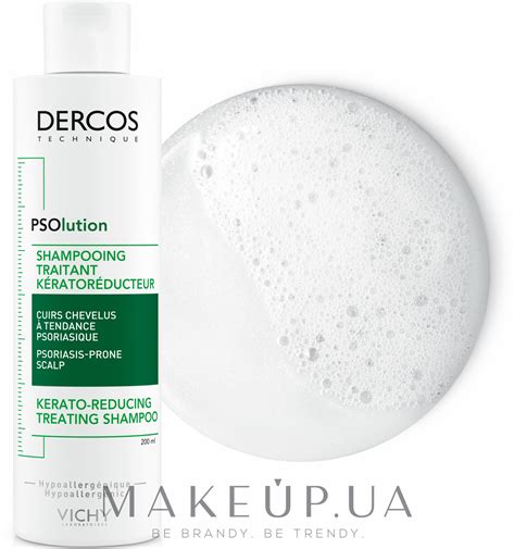 Vichy Dercos PSOlution - Кератолитический шампунь для кожи головы с ...