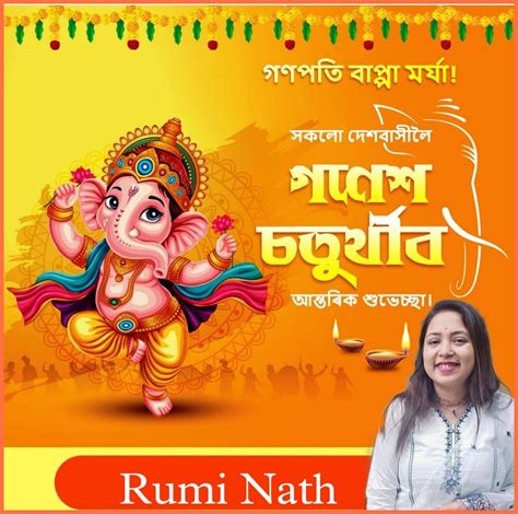 Dr Rumi Nath Dr Rumi Nath Added A New Photo