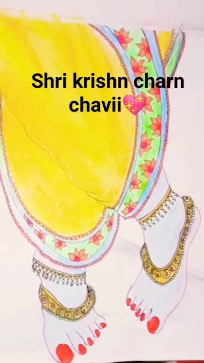 Shri Krishn Charan Drawing 😍 Youtube