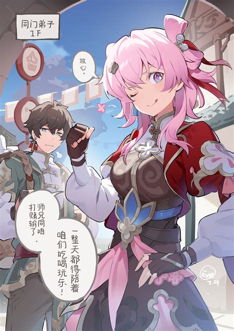 Jiankang Te Matuo Laide Danbooru