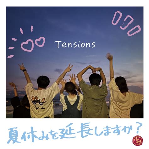 High Speed Boy Inc 公式ホームページ