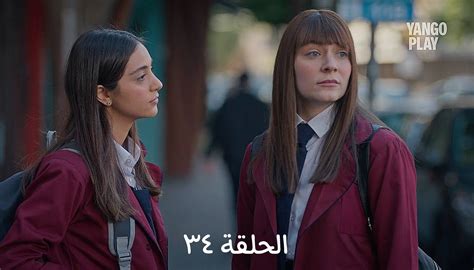 مسلسل آسر مسلسل خطيئة أخيرة الحلقة 34 كاملة شاهدها الآن من الرابط
