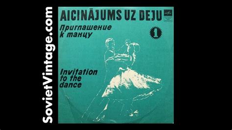 Latvijas Televīzijas Un Radio Estrādes Orķestris Приглашение К Танцу Invitation To Dance Latvia