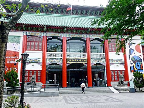 National History Museum Taipei Taiwan National History Museum