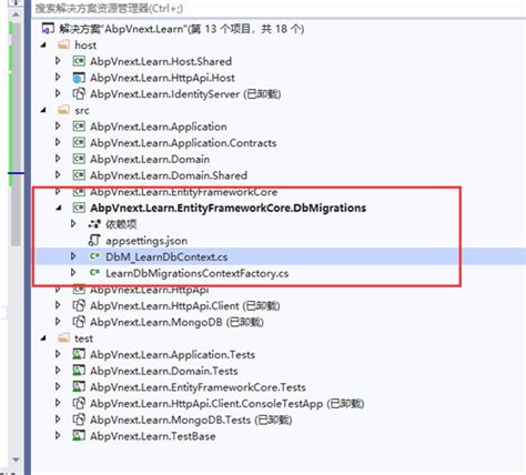 Abp vNext 入坑分享 简化项目结构 二B方案程序员 博客园