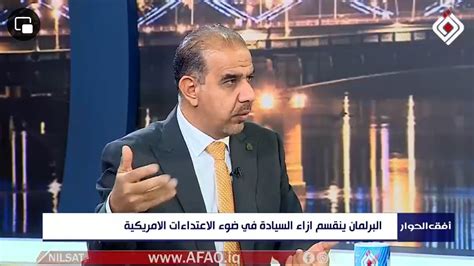 عباس عبود في برنامج أفق الحوار قناة آفاق الفضائية Youtube