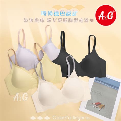 【a2g】隔日到貨【無鋼圈內衣、裸感無痕】 冰涼完美包覆 黑科技軟支撐 無痕內衣 運動內衣 Q彈乳膠裸感 內衣 402 蝦皮購物