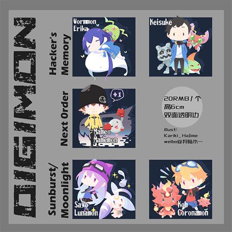 Amasawa Keisuke Betamon Coronamon Gottsumon Koh Digimon Lunamon