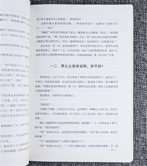 《团购：侠盗鲁平3册》 淘书团