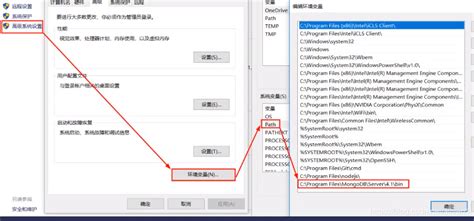 Mongodb安装注意事项