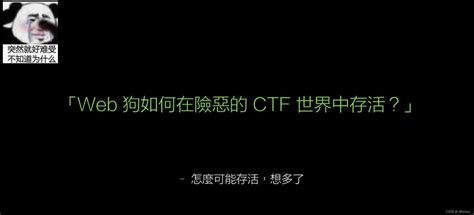 Buuctf 安洵杯 2019 Easyweb1wx5unfbieik3ysyn Csdn博客 Buuctf 安洵杯 2019 Easyweb1wx5unfbieik3ysyn Csdn博客