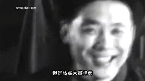 1976年王洪文被捕后，在其家中发现大量绝密文件，令人倍感愤恨 Youtube