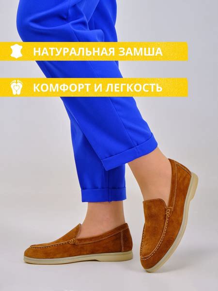 Лоферы Arsman купить с доставкой по выгодным ценам в интернет магазине Ozon 914862558