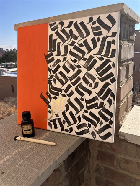 طراحی اسم الی مغازه