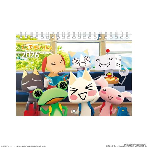 Dokodemo Issho Calendar 2026 Anime Toy Hobbysearch Anime Goods Store