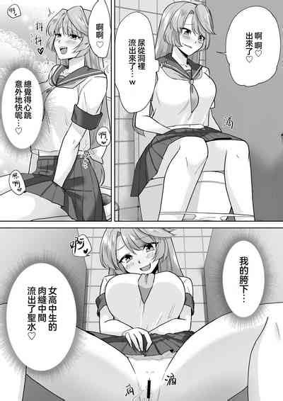 Joshikousei Sennyuu Repo2 Nhentai Hentai Doujinshi And Manga