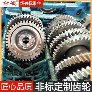 工业传动齿轮定制 钢铁冶金输送用非标齿轮配件加工 非标直齿轮 阿里巴巴