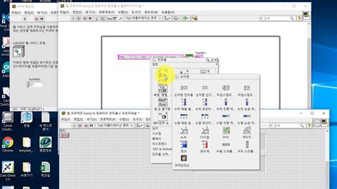 0 11 2 랩뷰 웹서비스 02 Labview Web Service 김동일교수 두원공과대학교 Ai융합과 Youtube