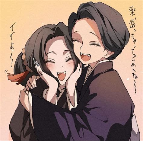 Pin By Monse Mendez On Personajes Character Art Anime Sisters Demon Art