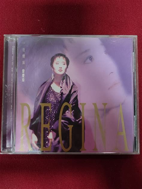 95new 台灣頭版 曾慶瑜 一往情深 專輯 Cd 1993年 舊台版 Xk1首版 保存良好 新淨靚仔 興趣及遊戲 音樂、樂器 And 配件 音樂與媒體 Cd 及 Dvd