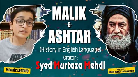 Malik E Ashtar History In English Language مالک اشتر Syed Murtaza