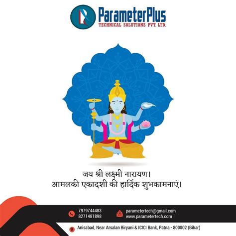 Jai Shree Lakshmi Narayan Train Best