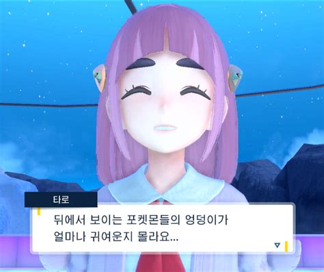 포켓몬 스포 이번 포켓몬 Dlc에서 밝혀진 가족 관계