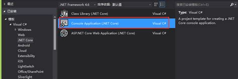 Entityframework Core并发导致显式插入主键问题 Jeffcky 博客园