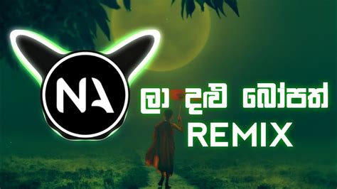 La Dalu Bopath ලා දළු බෝපත් Remix Na Beats Youtube