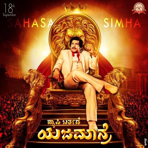 Dr Vishnuvardhan Quick