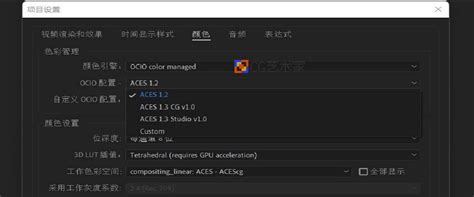 Adobe 发布 After Effects 2023 2 CG艺术家