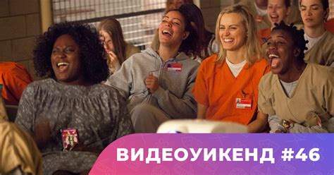 Видеоуикенд 46 Изучаем структуры данных в Java слушаем про различия в командной работе на