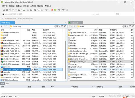 Sqoop部署与数据迁移sqoop实现大规模数据迁移 Csdn博客 Sqoop部署与数据迁移sqoop实现大规模数据迁移 Csdn博客