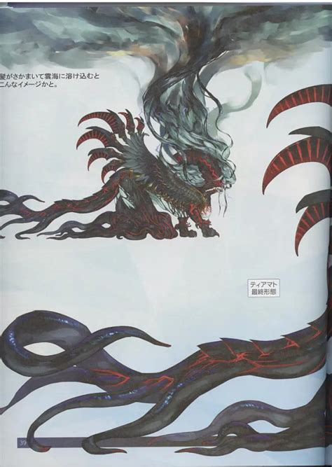Fgo设定 提亚马特