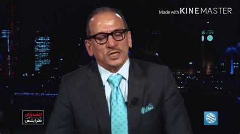 نعمان بن عثمان يمدح ترهونه Youtube