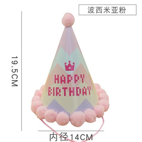 New Year′s Eve Holiday Party Theme Hat Birthday Hat Party Decoration