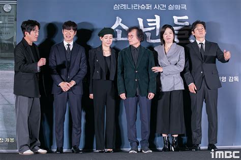 포토 소년들 출연 주역들 실화극 기대하세요