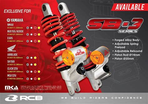 Rcb Taiwan Rcb Sb3全可調後避震 Sb3避震器 Msx用 預購開放中