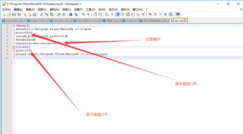 Mariadb修改端口号 韦邦杠 博客园