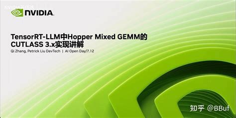 Tensorrt Llm 中的 Hopper Mixed Gemm 的 Cutlass 3x 实现讲解 学习笔记 知乎 Tensorrt Llm 中的 Hopper Mixed Gemm 的 Cutlass 3x 实现讲解 学习笔记 知乎