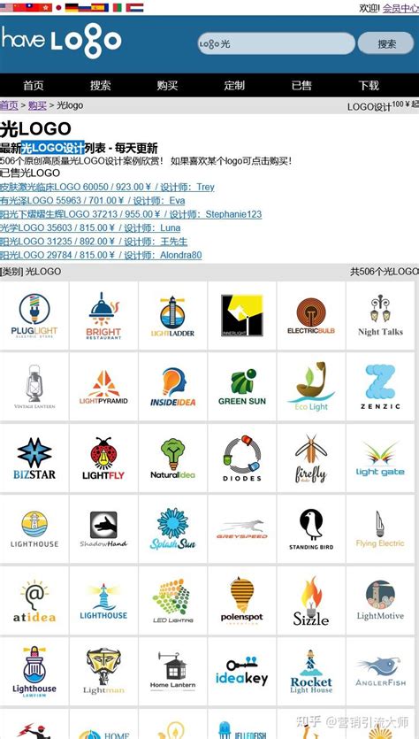优秀光logo设计 光logo创意506张 知乎