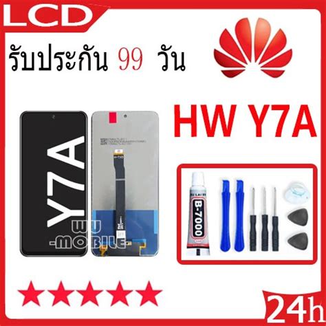 หน้าจอ Lcd Y7a จอ ทัชอะไหล่มือถือ อะไหล่ จหัวเว่ย Y7a แถมไขควง