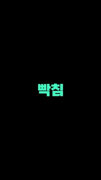 피파 빡치는 세레머니ㅋㅋ Youtube
