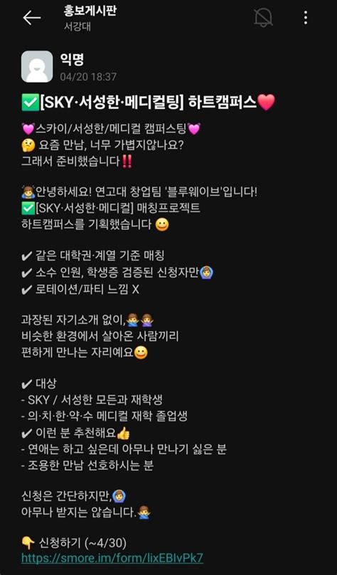 아무나 안되는 그들만의 사교클럽 Mlbpark