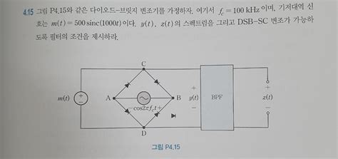 Solved If It Is Diode And Bridge Modulator Fc
