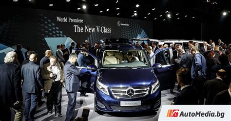 Mercedes представи новия V Class AУТОМЕДИЯ