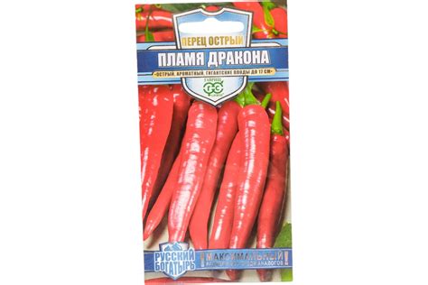 Перец ГАВРИШ острый Пламя Дракона* 0,1 г серия Русский богатырь ...
