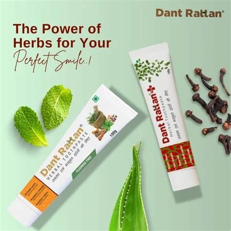 Ayurvedic Toothpaste Cost Per Unit Packaging Size 100gm At Rs 25 In